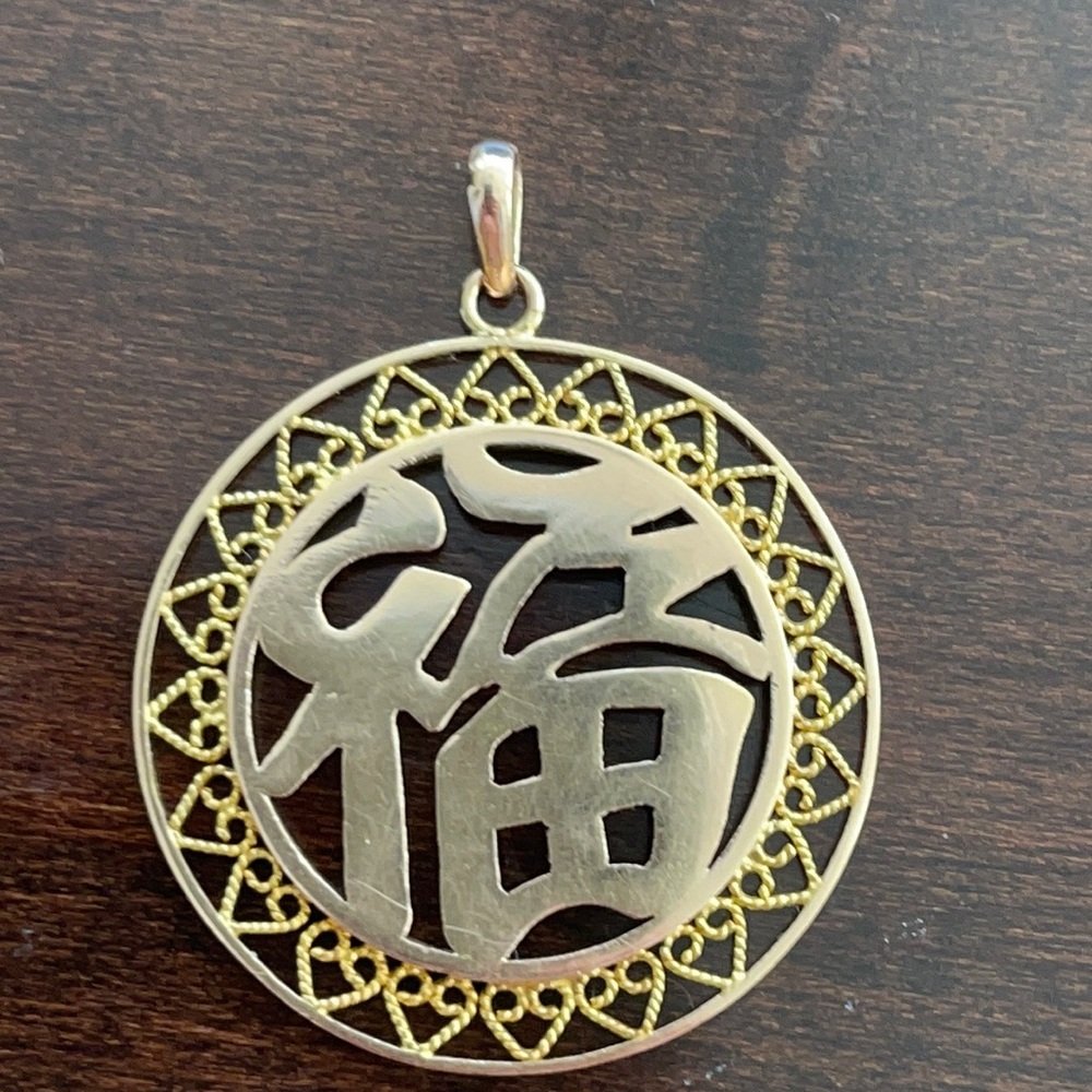 10k Yellow Gold Good Luck Round Pendant - Gem